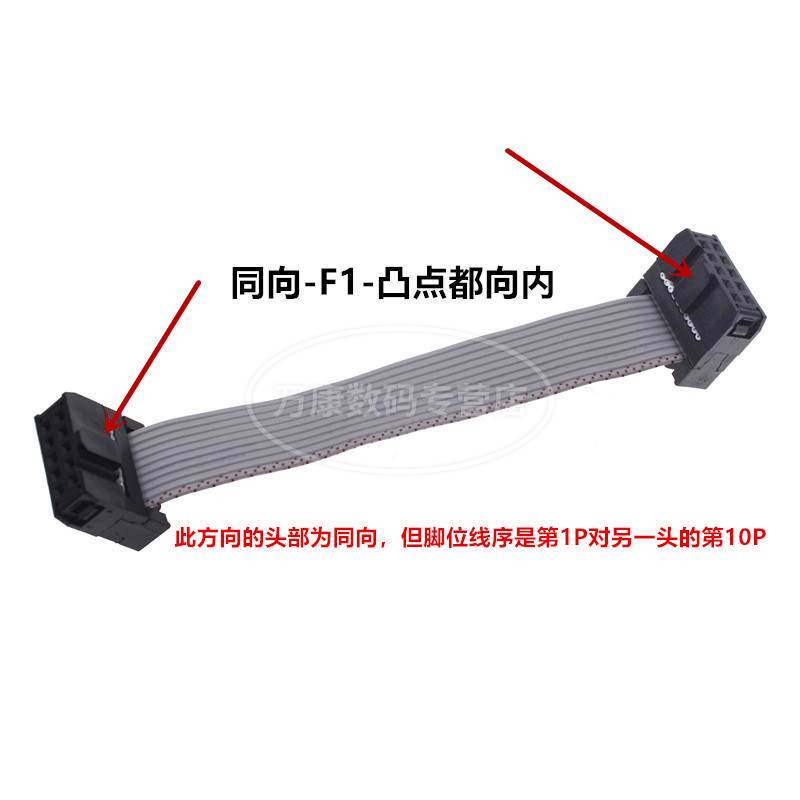 FC34P/40P/50P/60/64P IDC2.54扁平灰色排线LED屏连接JTAG下载线_虎窝淘