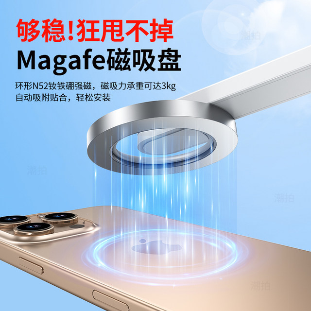 Tide shooting magnetic suction selfie lever 2025 new tourism portable ...