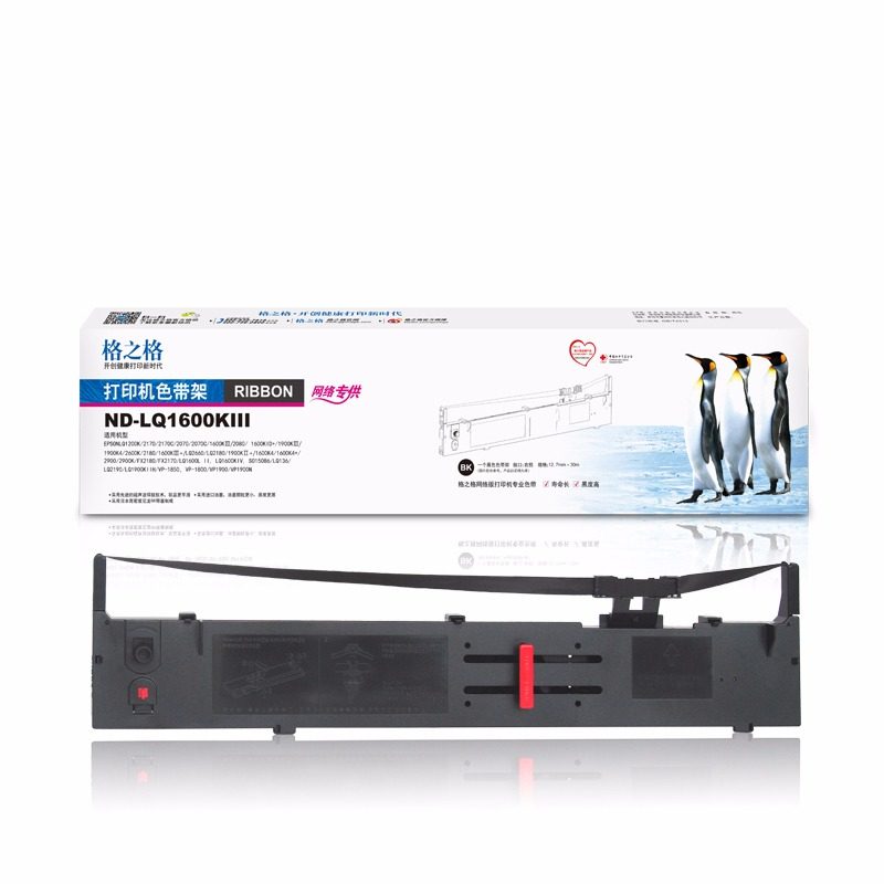 格之格适用爱普生LQ-1600KIII色带 1600K3+ 1900K2H 1900KII LQ2170 SO15086色带条1600k4 ...
