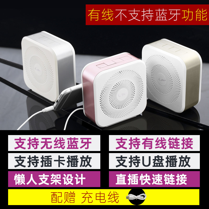 LP/亮派无线蓝牙音箱手机音响电脑迷你重低音炮支架便携卡通户外_虎窝淘