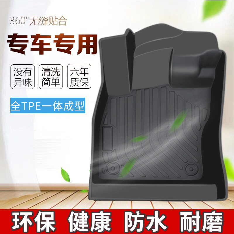 适用比亚迪新能源宋PLUS秦PLUS DMI秦PRO秦EV电动e2专用3汽车脚垫_虎窝淘