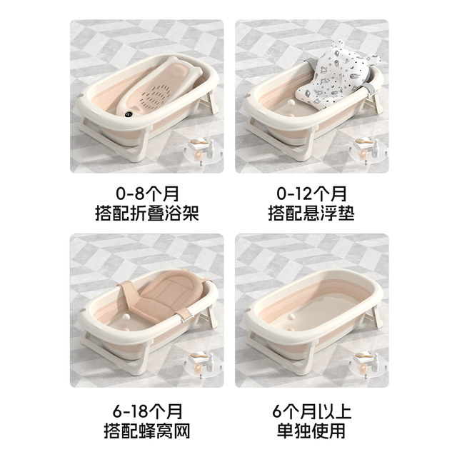 Baby bath basin Baby bath can be folded for children sitting on large ...