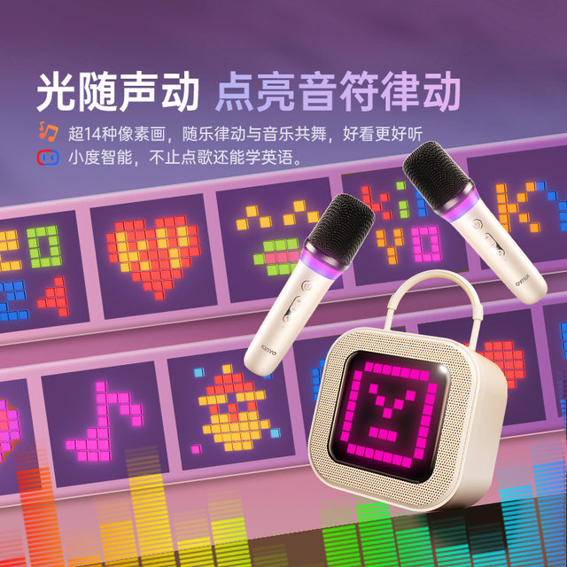 Jinyun microphone home karaoke family ktv children's microphone audio ...
