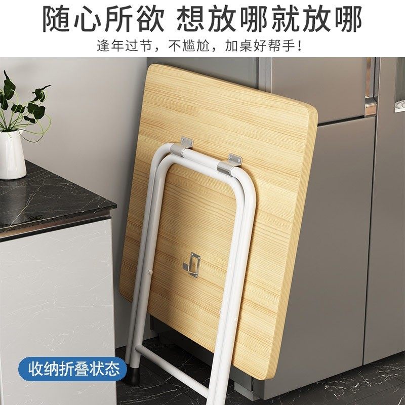 可折叠餐桌简易出租屋吃饭小桌子家用小户型折叠桌摆摊方桌饭桌_虎窝淘
