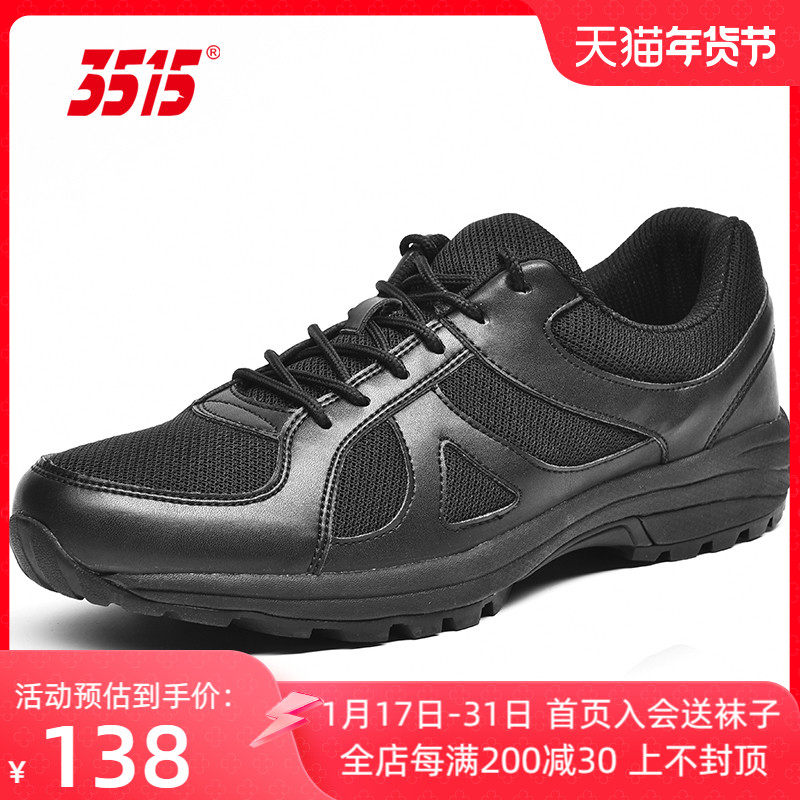 际华3515正品新式体能训练鞋秋冬户外越野透气舒适休闲跑步运动鞋_虎窝淘