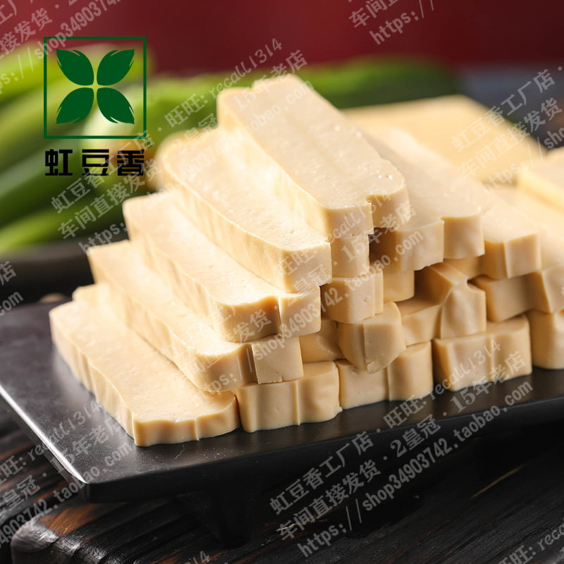 特产虹豆香豆制品素食豆腐干东北素鸡营养食品高蛋白低碳水_虎窝淘
