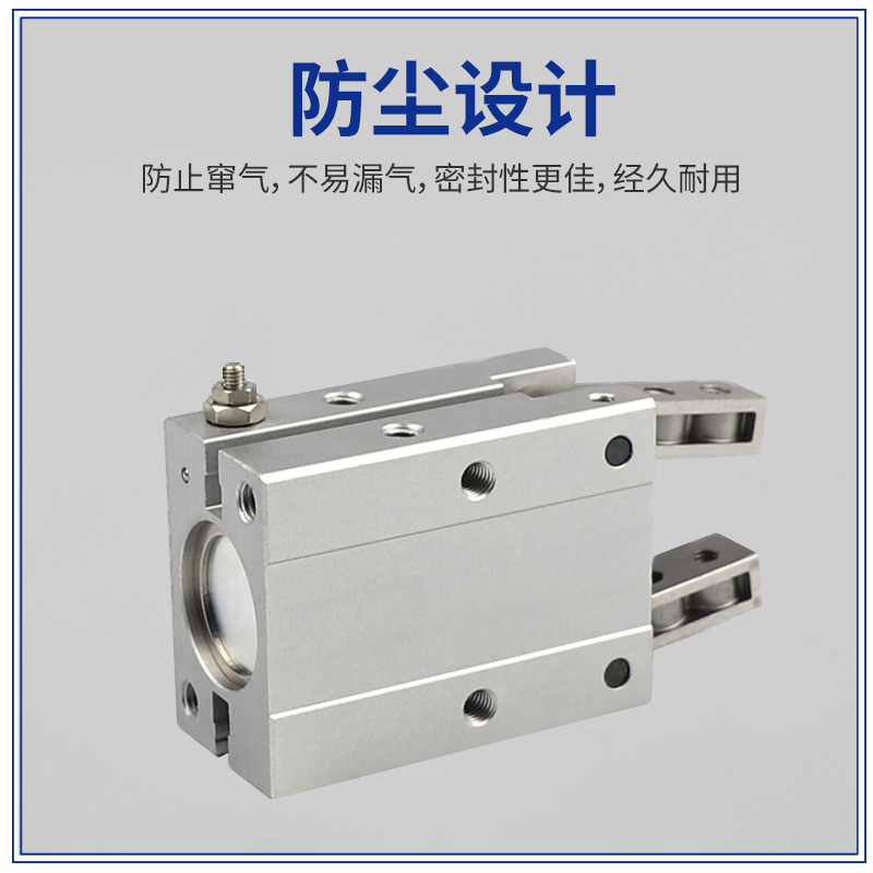 HFY气动手指气缸MHC2-10D/16D/20D/25D/32D/40D/S支点开闭型夹爪_虎窝淘