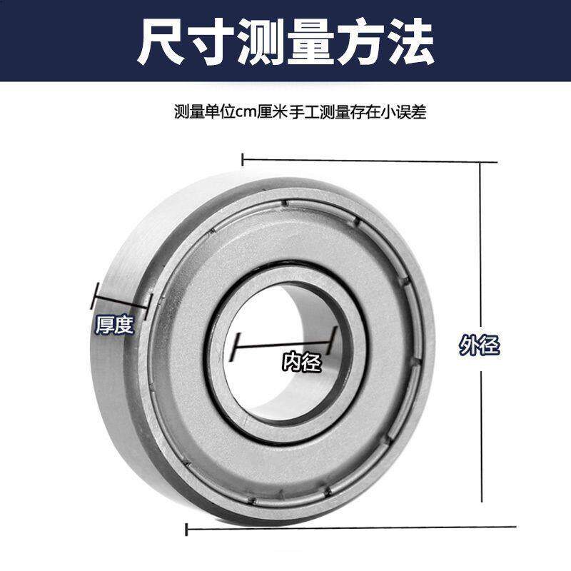 正品Z809 Z1009 ZZ869 ZZ889 989 Z909 689日本NSK进口高速轴承ZZ_虎窝淘