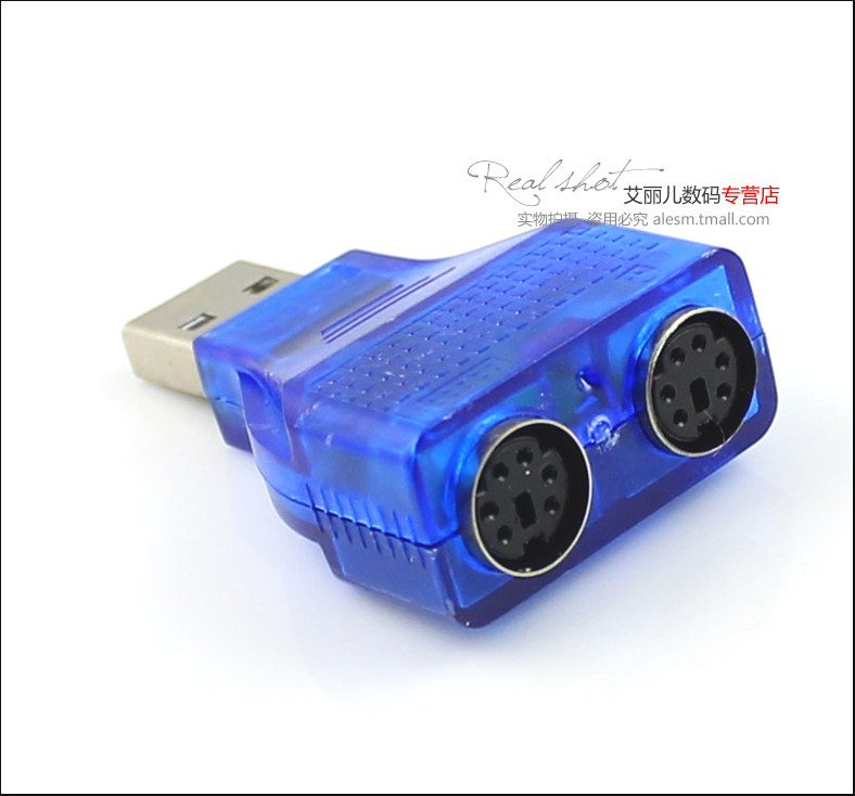 带芯片USB转PS2转接头 USB转圆口 键鼠同时使用 USB公转PS2母头_虎窝淘