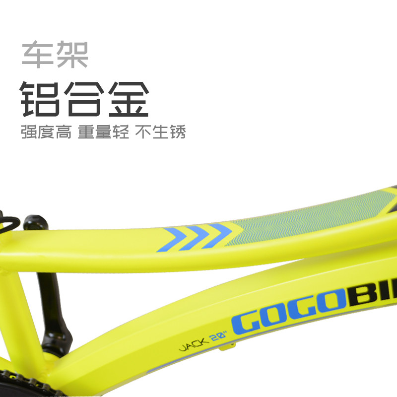 gogobike20寸7变速男女孩学生中大童山地自行车赛车青少年单车_虎窝淘