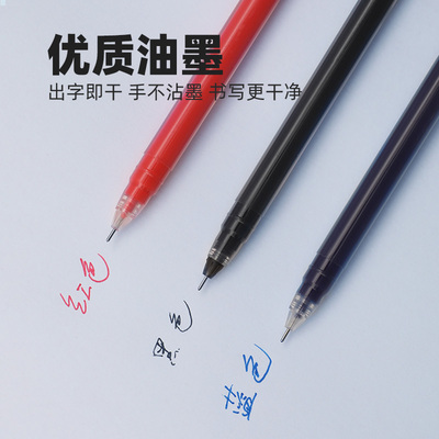 贝发盖帽式大容量中性笔