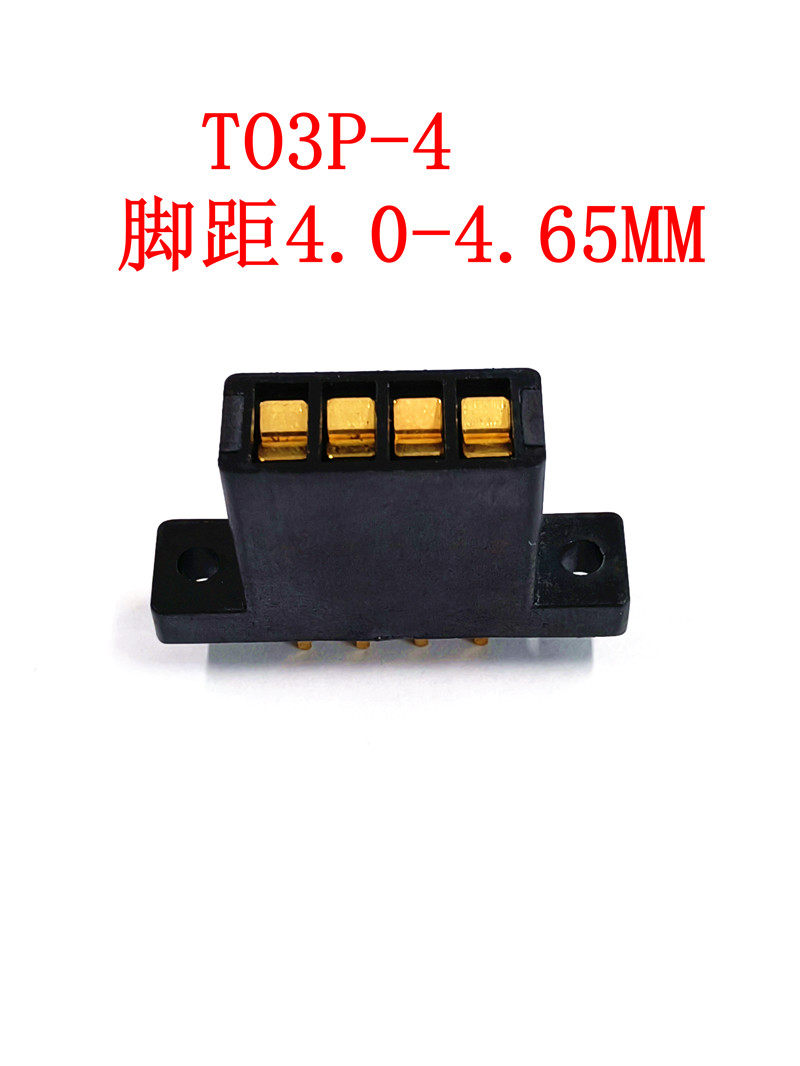 测试老化插座TO3P封装TO247-3/TO247-5脚距2MM-4MM直插三极管电木_虎窝淘