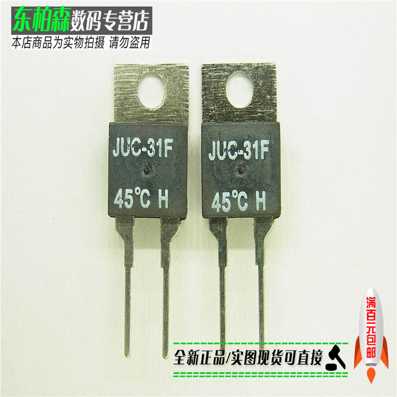 JUC-31F 45H度常开温控开关达到45度自动闭合全新现货_虎窝淘