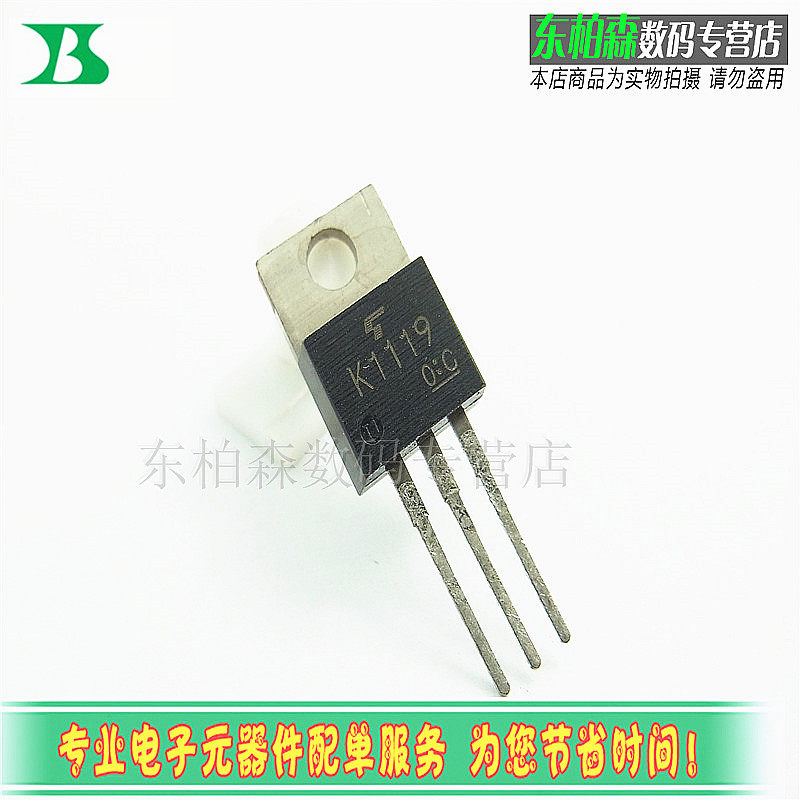 K1119 2SK1119场效应管TO220三极管NPN管 4A1000V_虎窝淘