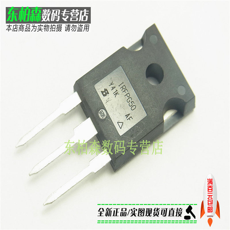 原装 IRFPG50场效应管 6.1A1000V TO247场效应MOS管现货_虎窝淘
