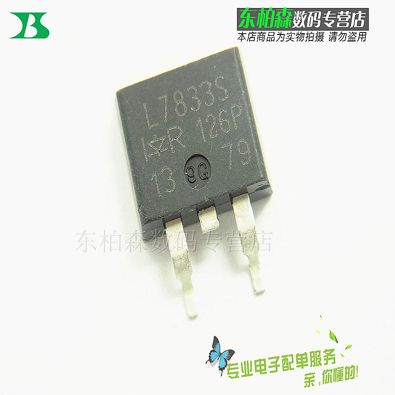 进口芯片IRL7833S贴片场效应 L7833S 30V150A NPN三极管全新现货_虎窝淘