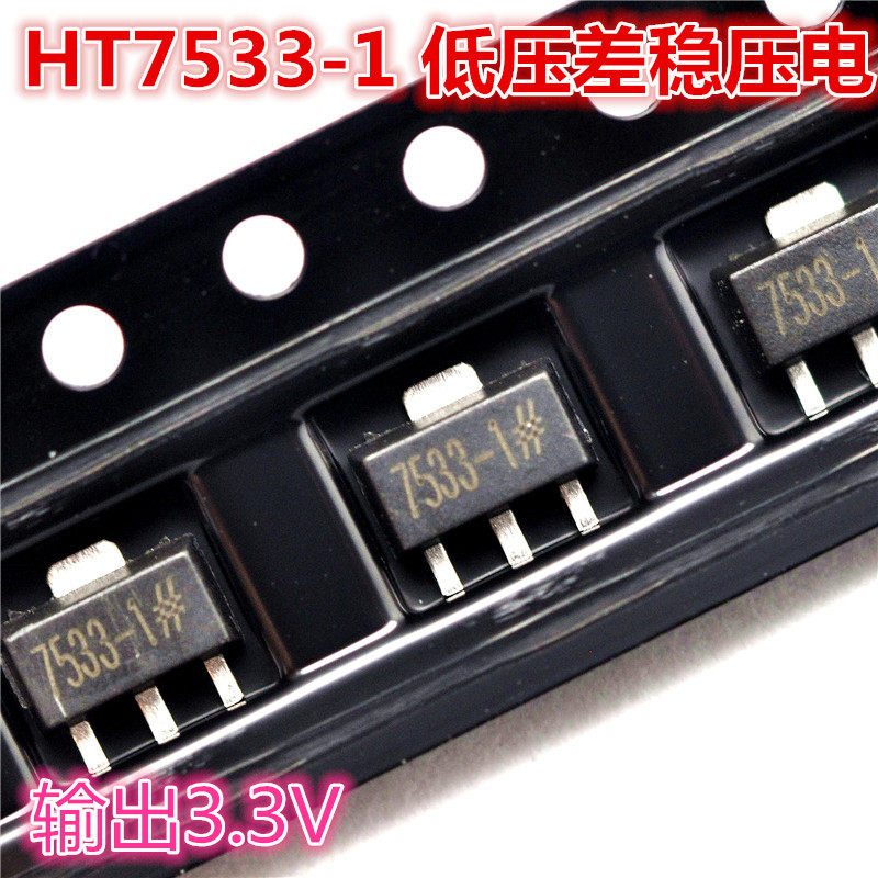 贴片三极管HT7533 HT7533-1低压差稳压管SOT-89(5只)输出3.3V_虎窝淘