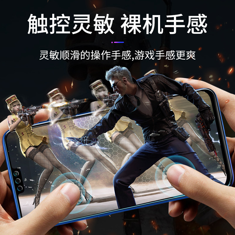 华为荣耀9x水凝膜9xpro钢化膜全屏覆盖8x手机8xmax磨砂畅玩9a/8a/8c/8/7x/7a/7c/7/6x纳米蓝光无白边软膜贴膜_虎窝淘