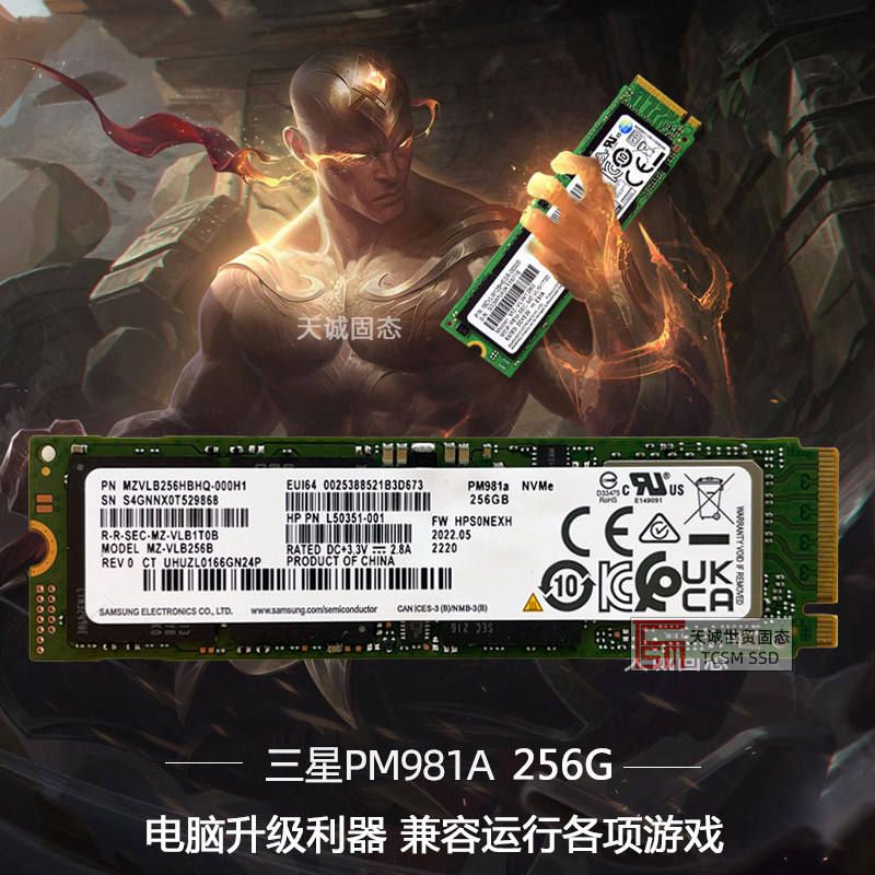 Samsung/三星 PM981a 256G M.2 PCIe 2280 M2 NVME SSD固态硬盘_虎窝淘