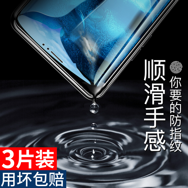 魅族pro7钢化膜pro6plus手机膜魅族pro6s全屏覆盖魅族pro7plus原装pro6蓝光por7无白边贴膜刚化_虎窝淘
