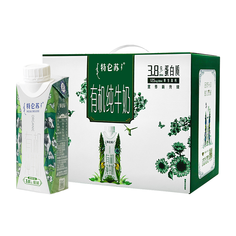12月产蒙牛特仑苏有机纯牛奶梦幻盖250mL*10瓶整箱营养全脂早餐奶_虎窝淘