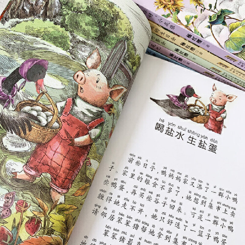 ZY亲爱的笨笨猪系列全六册注音版杨红樱著小学生课外阅读书籍儿童文学书儿童书籍课外书 7-12岁动物小说儿童读物故事书四年级_虎窝淘