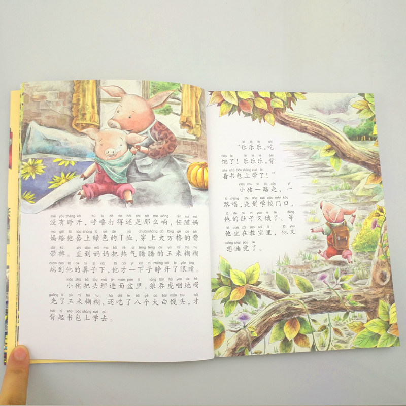 ZY亲爱的笨笨猪系列全六册注音版杨红樱著小学生课外阅读书籍儿童文学书儿童书籍课外书 7-12岁动物小说儿童读物故事书四年级_虎窝淘