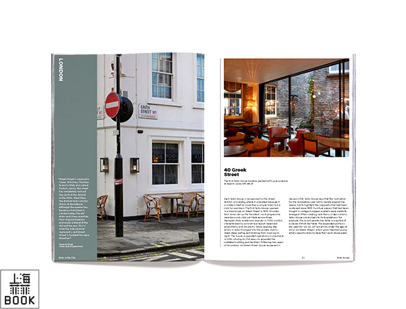 现货 Magazine B SOHO HOUSE No.81 B杂志英文版 No.81本期主题:SOHO HOUSE单本杂志韩国人气杂志 ...