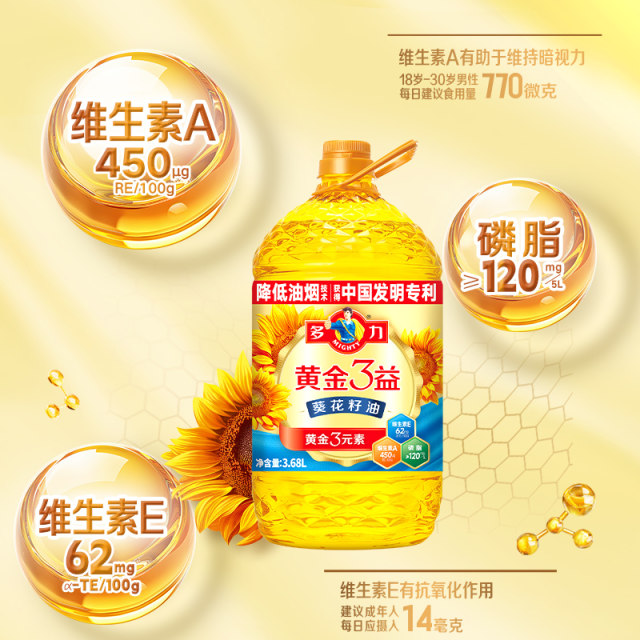 Doli Gold 3 Benefits Sunflower Seed Oil 3.68L Household Edible Oil