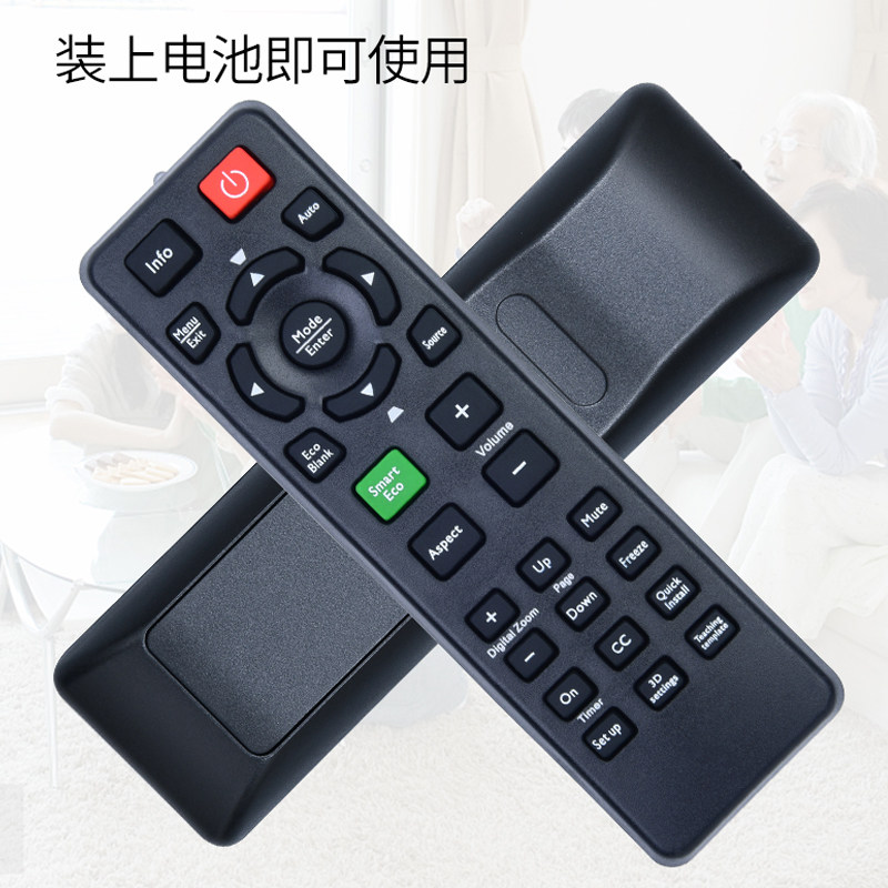 适用明基benq投影仪遥控器万能通用MS502 MS504 MS521 MS524 E310 MS506 MS517 E500 E560全部投影直接用_虎窝淘
