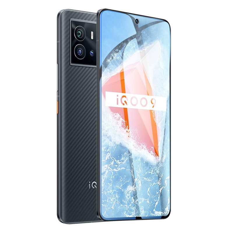 iqoo9钢化膜vivoiqoo9全屏覆盖vivo手机iq009防窥膜iq9防窥iooq9爱酷icoo游戏vivoiq9贴膜ipoo9水凝 ...