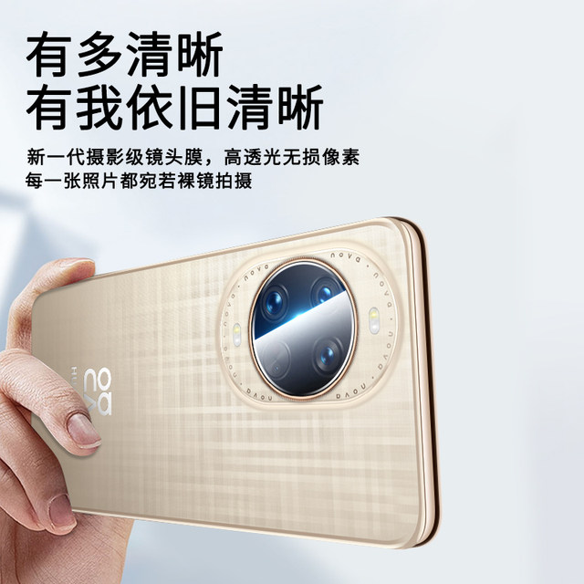 Applicable to Huawei nova14ultra lens film nove13 mobile phone camera ...