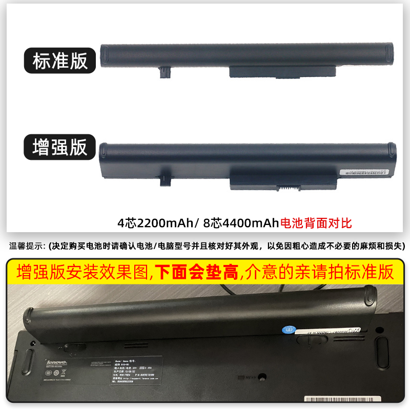 联想N40 B40 B50 N50-30-45昭阳E40 B41 E51 E41-70-80-70M-35-45 L13M4A01 ...