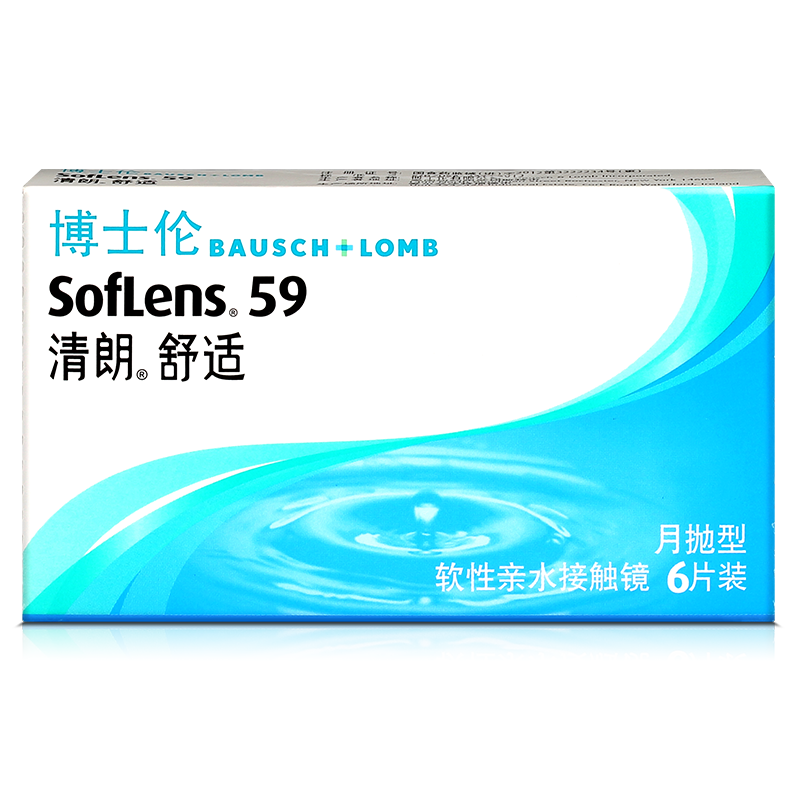 博士伦隐形近视眼镜清朗舒适月抛6片旗舰店官网正品透明非半年抛_虎窝淘