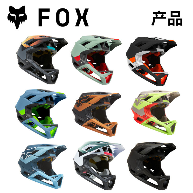 奥运冠军绿道越野美国FOX全盔proframe山地车骑行头盔XC穿越透气_虎窝淘