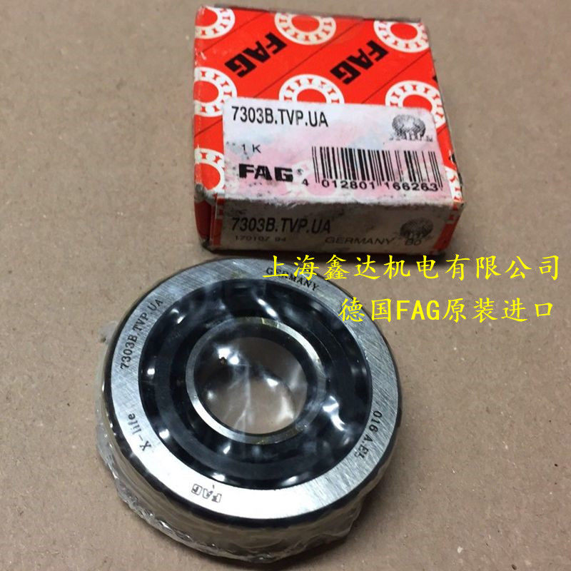 德国FAG进口轴承 7318B-TVP高速轴承 7318B-TVP-UO 7318B-TVP-UA_虎窝淘