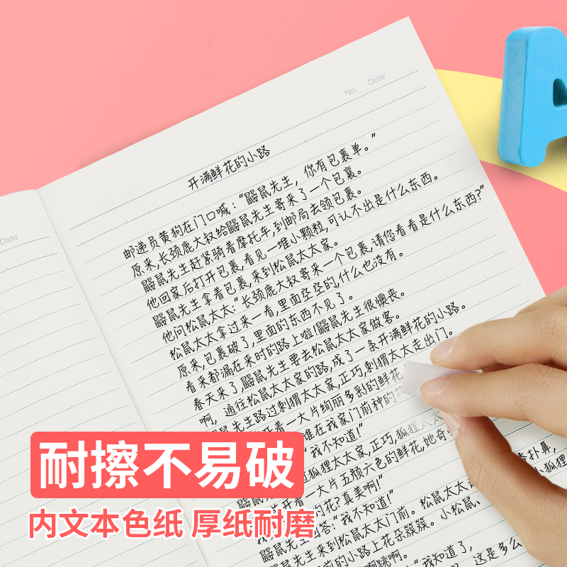 多利博士16K练习本初中学生b5笔记本数学本英语本16开护眼作业本田格作文练习双线本横线本3-6年级大号单线本_虎窝淘