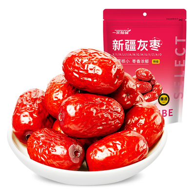 新疆正宗若羌特级精选灰枣
