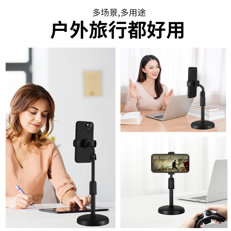 YAGALA手机直播支架桌面圆盘支撑架万能通用多功能网红拍摄专用懒人支架床头可伸缩调节网课自拍视频拍照录像_虎窝淘