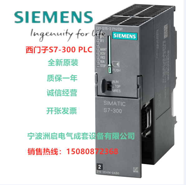 6ES7317-2AK14-0AB0西门子 S7-300PLC CPU 317-2 DP中央处理器_虎窝淘