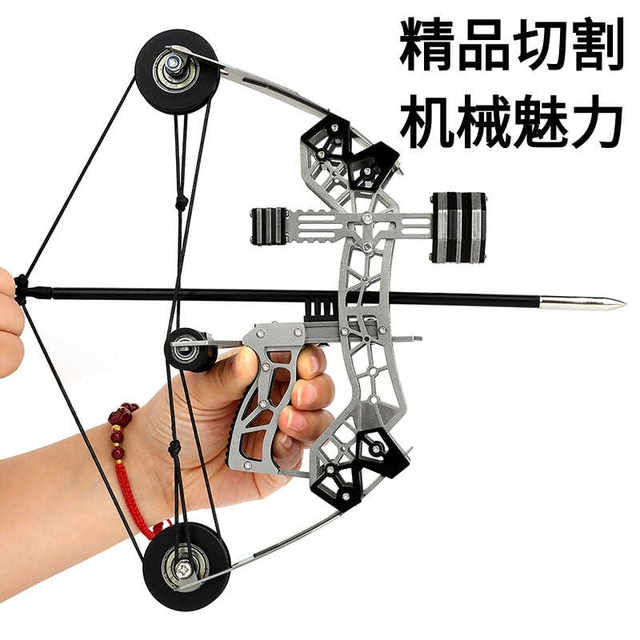 Battleship high-power mini arrow bow and arrow archery set short-axis ...