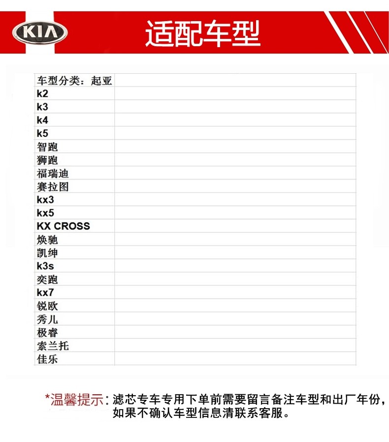 适配起亚狮跑K3赛拉图KX35狮跑K4福瑞迪K5智跑K2空气空调滤芯原厂_虎窝淘