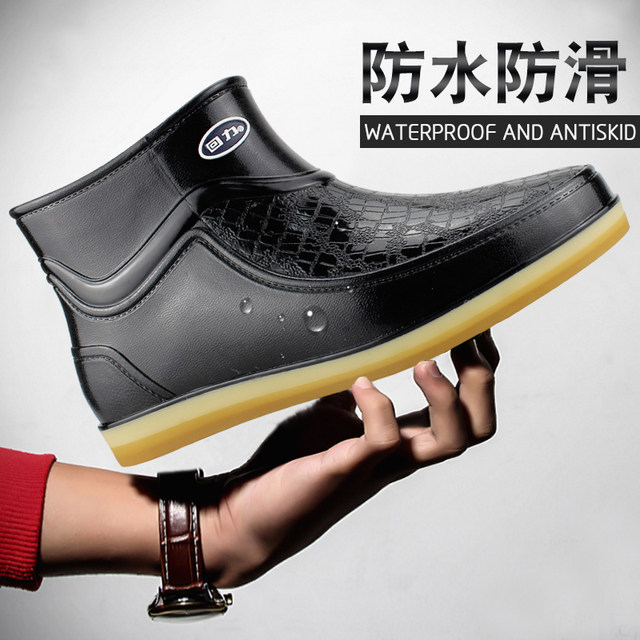 Pull back men's rain boots, water shoes, men's low-top rubber shoes ...