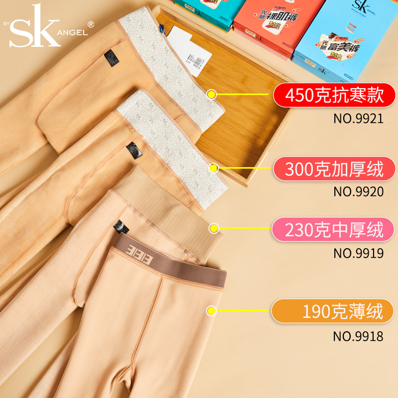 SK9918秋冬加绒加厚连裤袜光腿神器塑形美腿大小码打底裤_虎窝淘