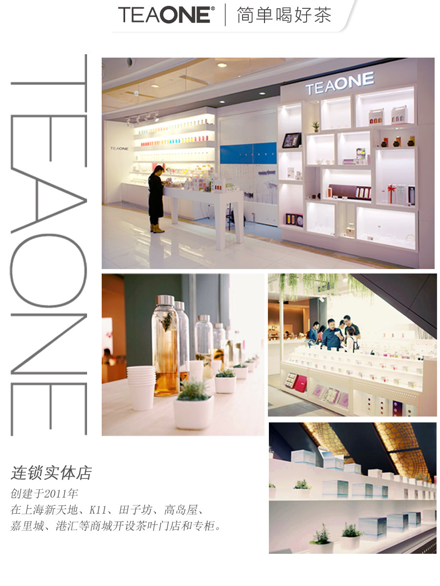 TEAONE幸运福袋随机三盒盲盒原叶袋泡茶叶水果茶36包_虎窝淘