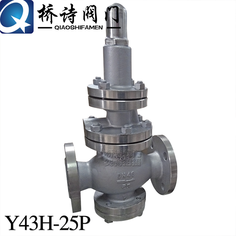 Y43H-16P/25P 304不锈钢减压阀蒸气先导式减压阀 DN200 DN50 2寸_虎窝淘