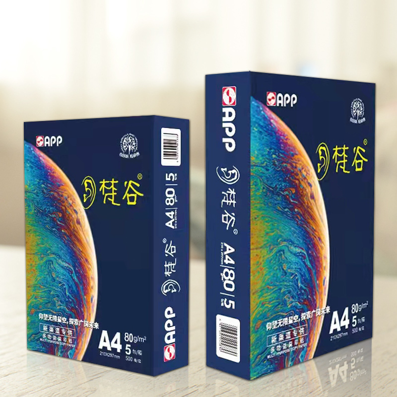 APP梵谷多功能复印纸A4/A3/A5双面打印单包500张70g/80g学生草稿办公用纸_虎窝淘