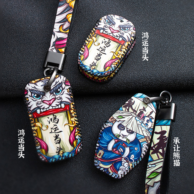 适用奇瑞瑞虎8钥匙套7i星途gx5艾瑞泽e扣瑞虎3ex小蚂蚁eq1国潮包_虎窝淘