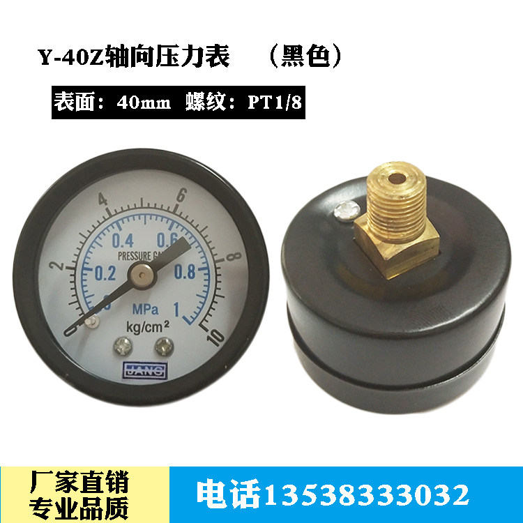 轴向无边压力表Y50Z背接2分气动空压机气压表2/3.5/5/10KG 1/4PT_虎窝淘
