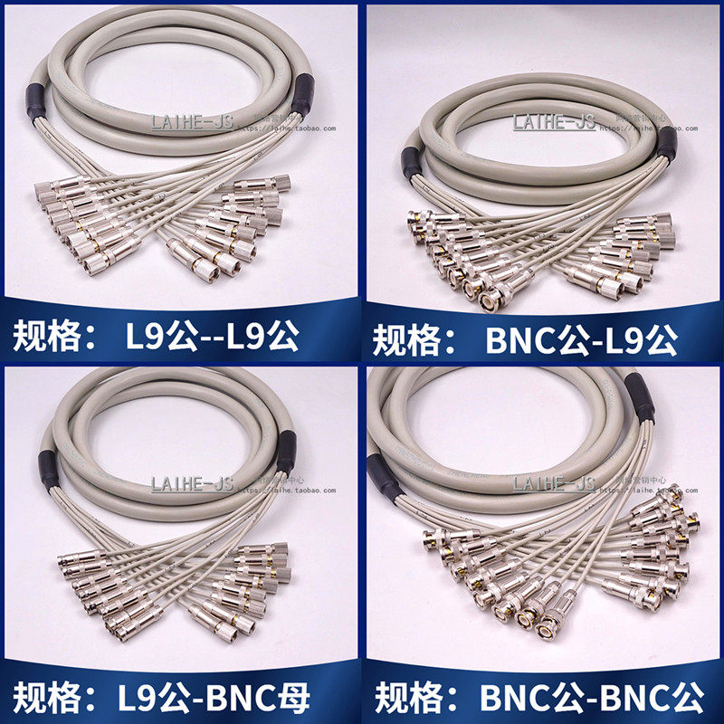 SYV75-2-1*8 2兆线DDF线 L9-2-1插头 L9插头E1电缆 2M线 2兆插头_虎窝淘